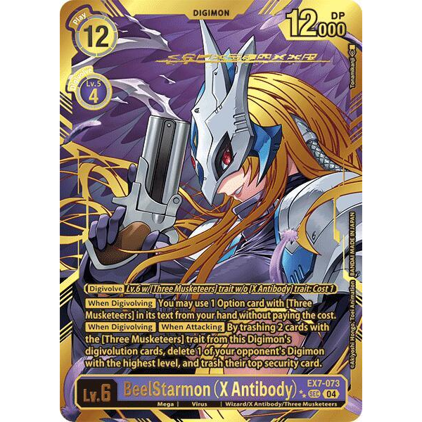 DCG [EX7-073 SEC] BeelStarmon (X Antibody) (Textured) – Bento Gaming