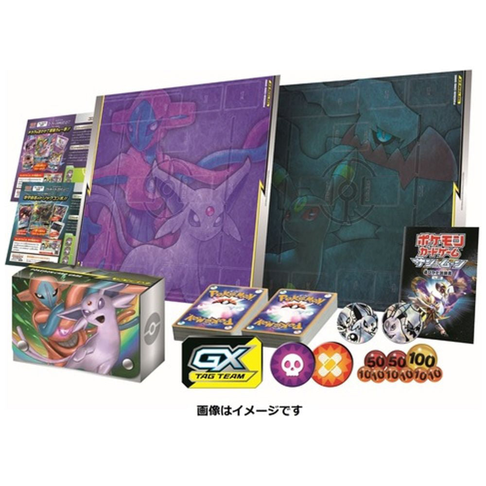 Pokemon JP: Sun & Moon Tag Team Starter Deluxe Set – Bento Gaming