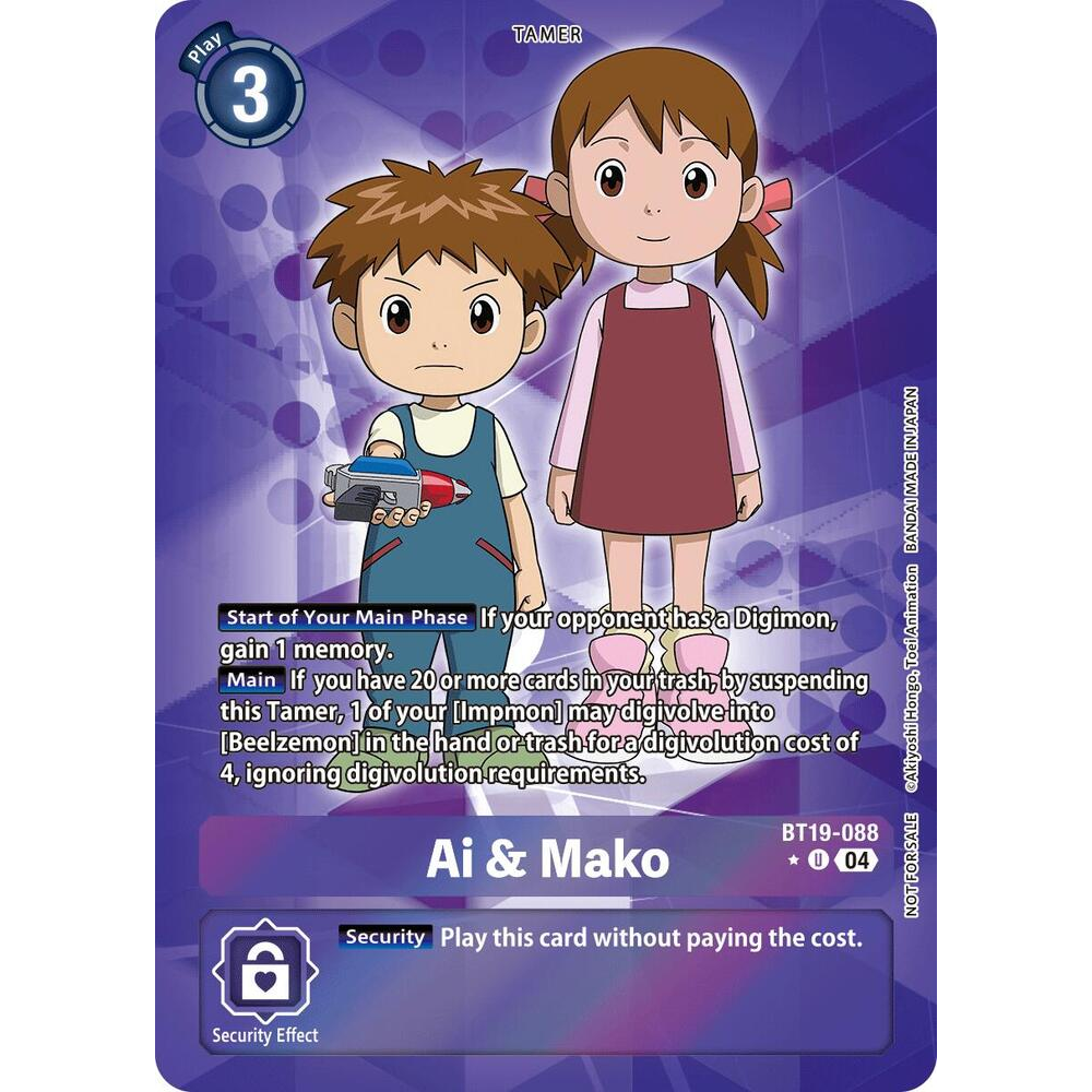 DCG [BT19-088 U] Ai & Mako (Release Special Booster 2.5: Box Promotion – Bento Gaming