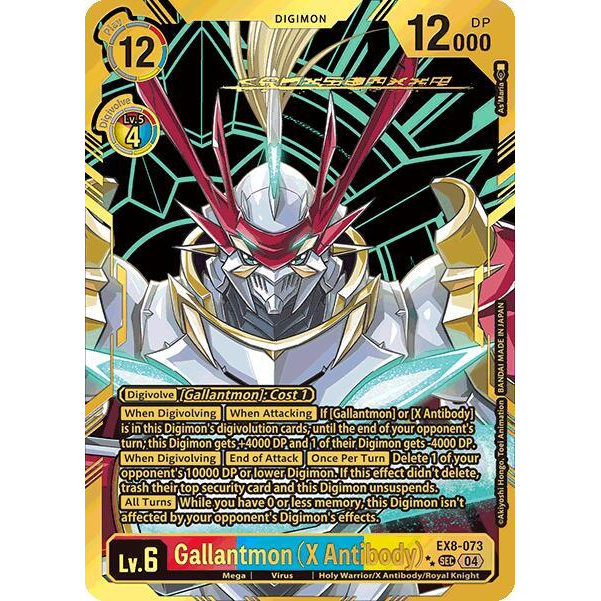 DCG [EX8-073 SEC] Gallantmon (X Antibody) (Textured) – Bento Gaming