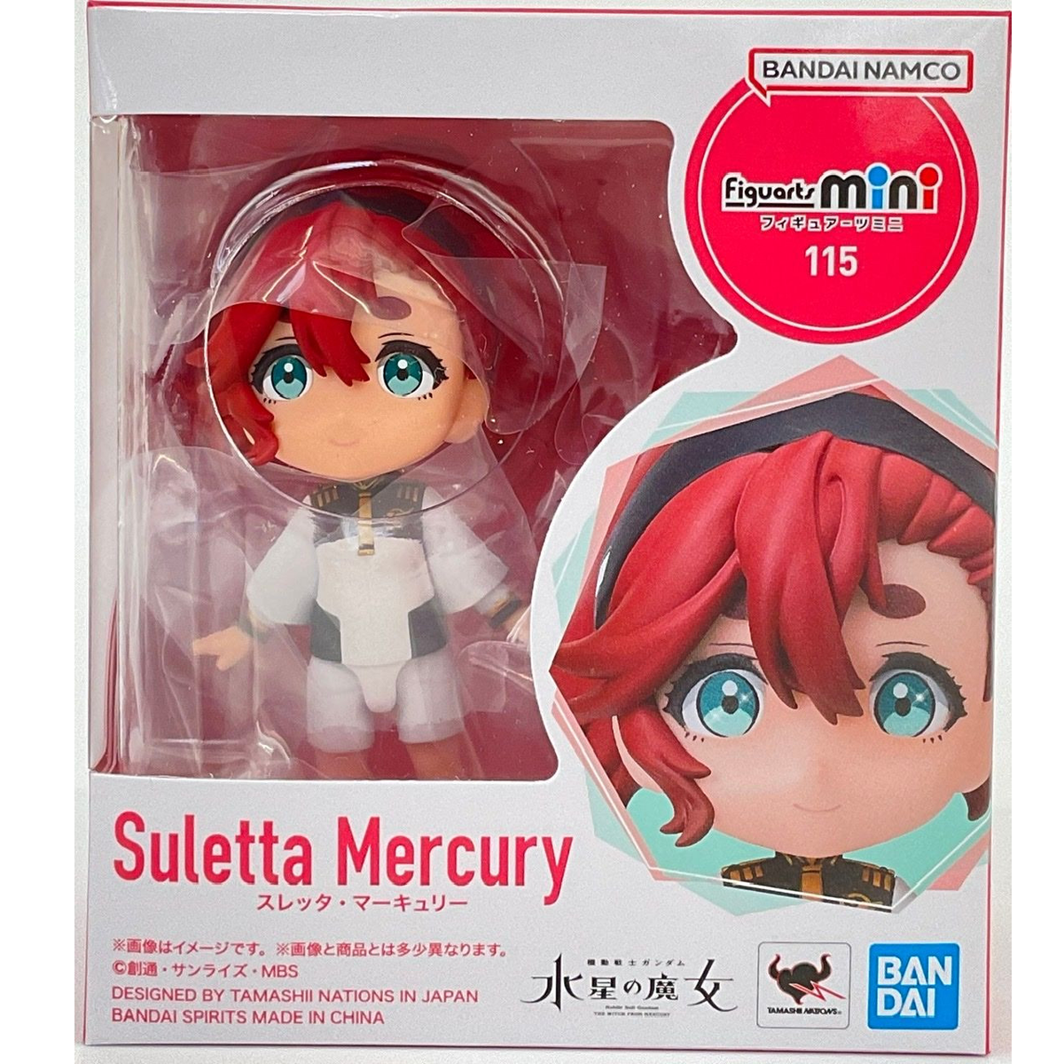 Bandai Tamashii Nations Figuarts Mini "The Witch from Mercury" [Sulett ...