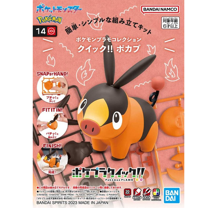 Pokemon Model Kit Quick!! #14 Tepig – Bento Gaming